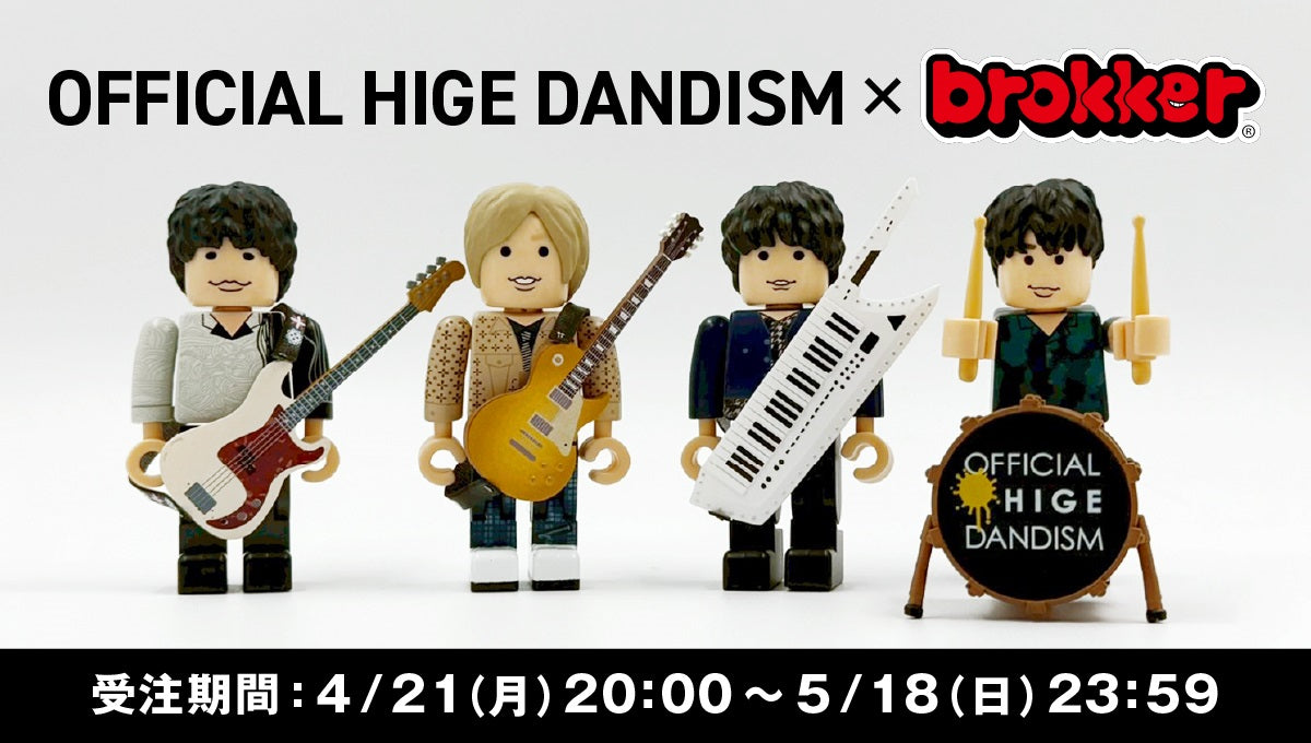 Official HIGE DANdism ONLINE STORE – Official髭男dism ONLINE STORE